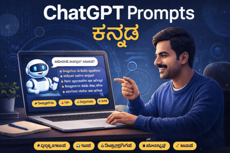 ChatGPT Prompts in Kannada – ಕನ್ನಡದಲ್ಲಿ 20+ AI Prompts (2026 Guide)